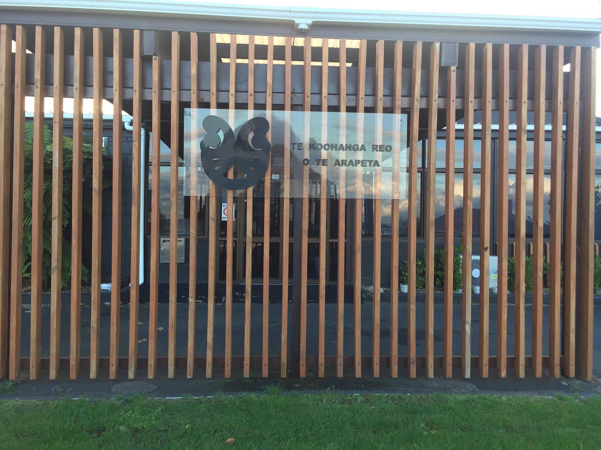 Te Kōhanga Reo o Te Arapeta - Kōhanga Reo - Panmure